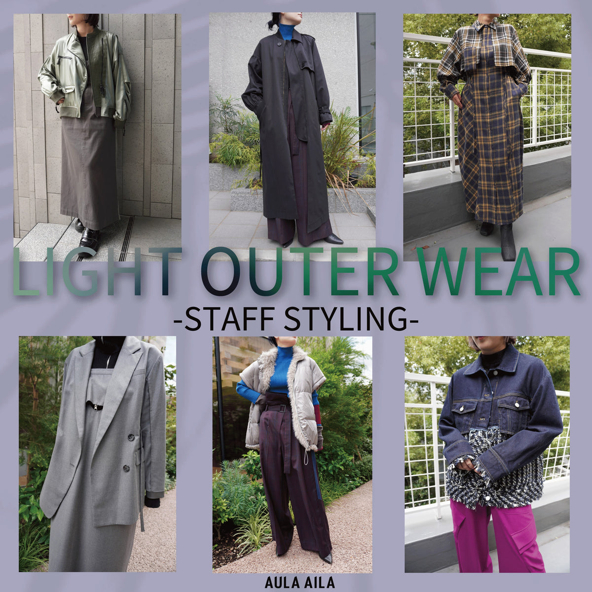 AULA AILA STAFF STYLING — aulaaila