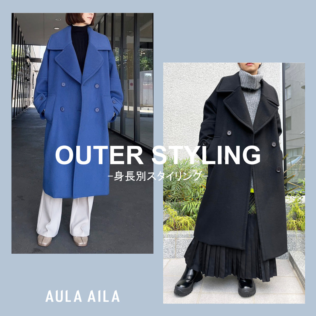 OUTER STYLING — aulaaila
